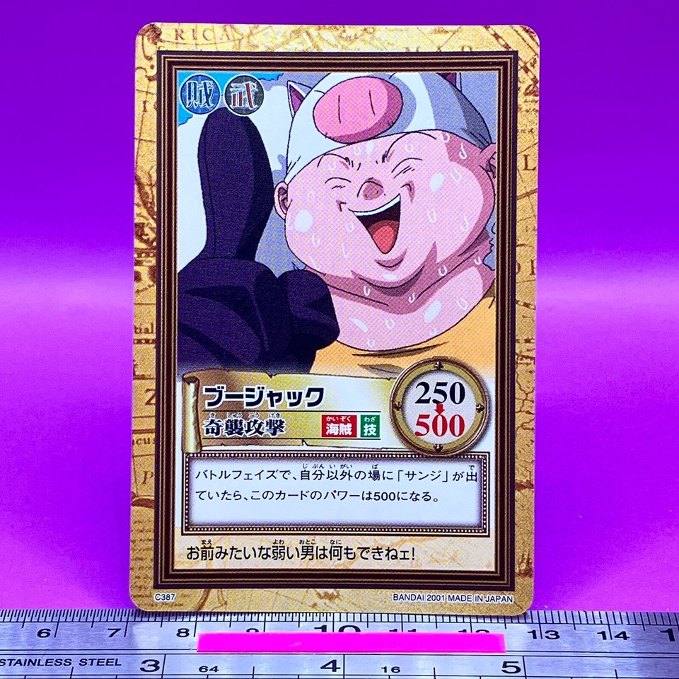 Boo Jack C387 One Piece Carddass Hyper Battle 2001 BANDAI TCG Japanese ...