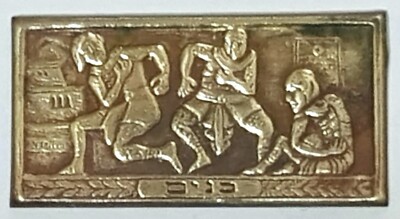 vintage 1950s Judaica Copper Plaque "lice" Jewish Artist | eBay