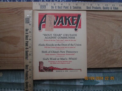 Other - Watchtower Awake