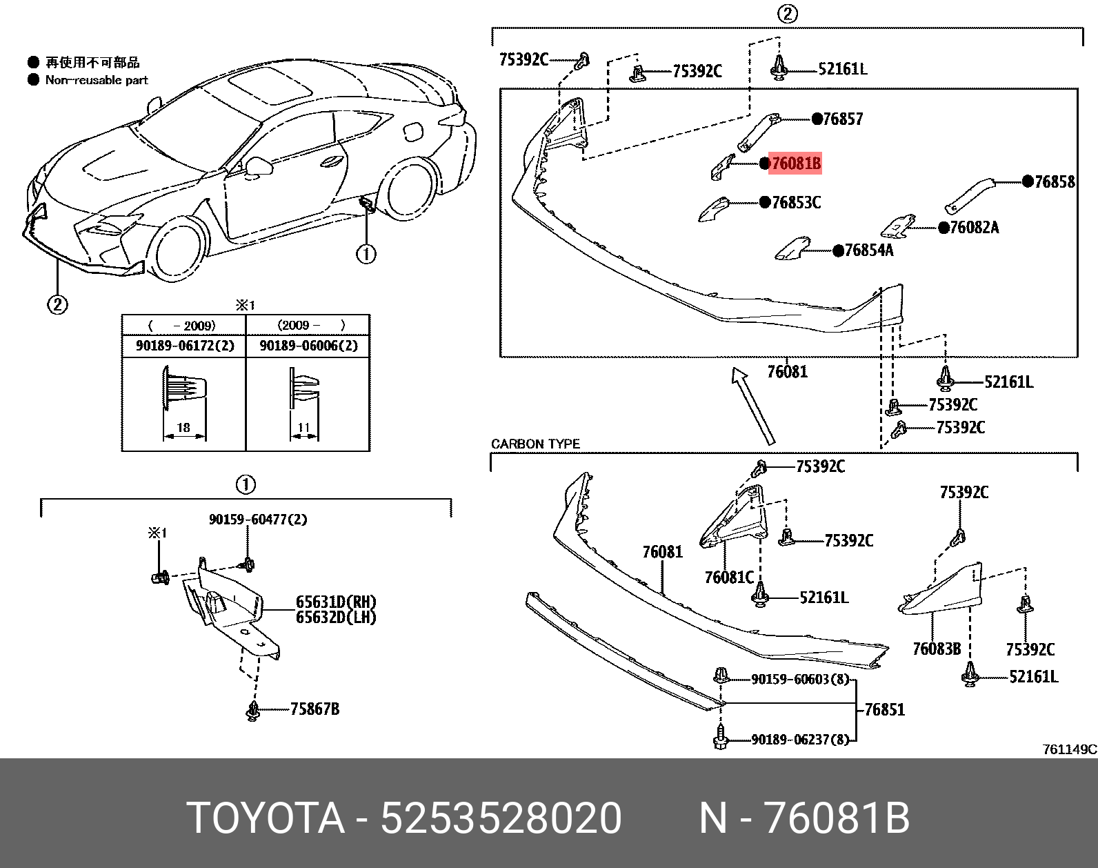 Genuine OE retainer, rear spoiler, no.1, 5253528020 for TOYOTA 52535 ...