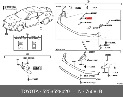Genuine OE retainer, rear spoiler, no.1, 5253528020 for TOYOTA 52535 ...