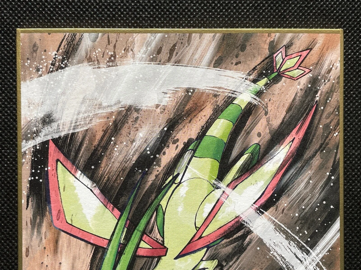 Pokemon Mega Flygon