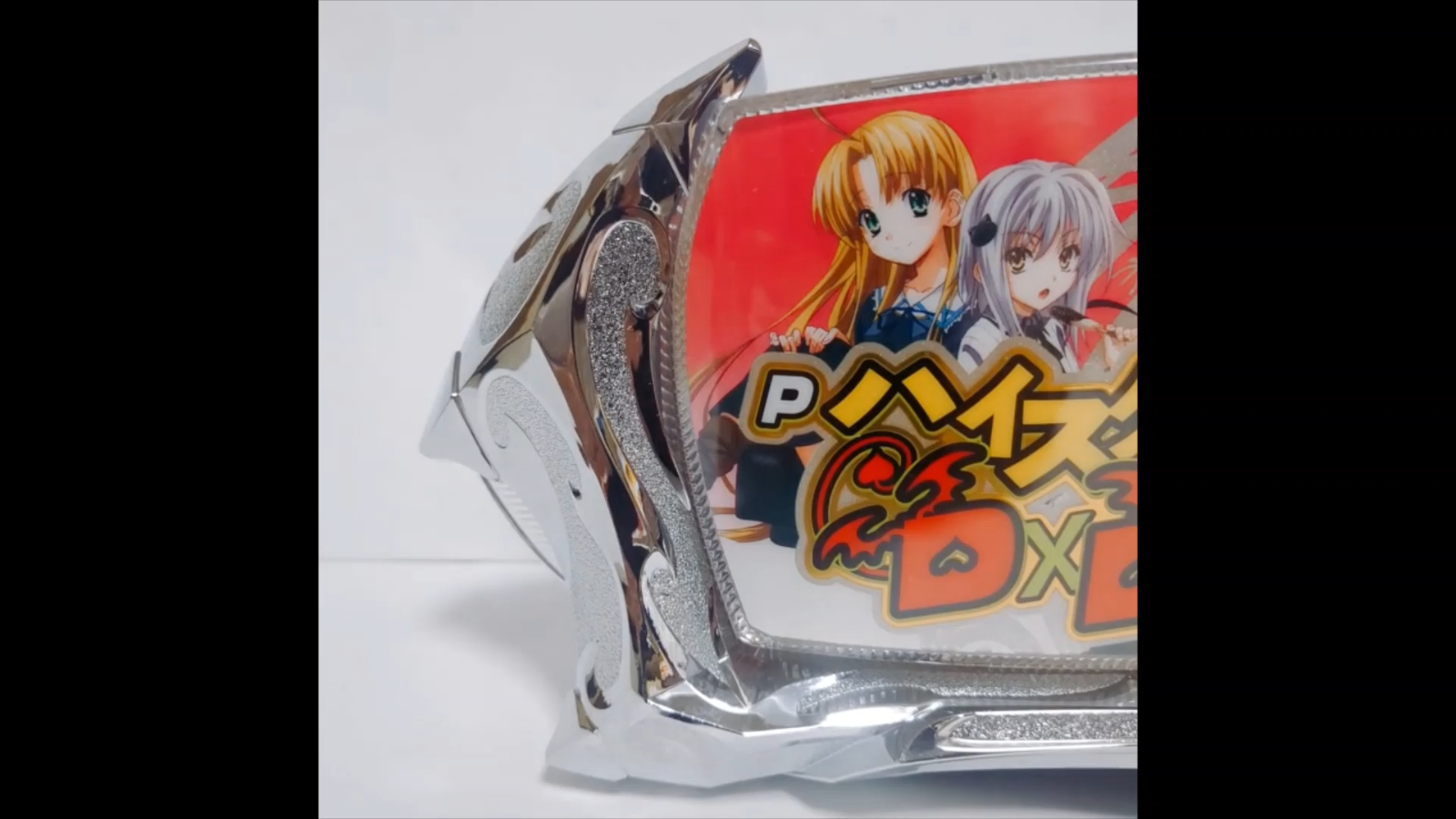 Nishijin Pachinko machine TOP Title board High School DxD ZD rare | eBay