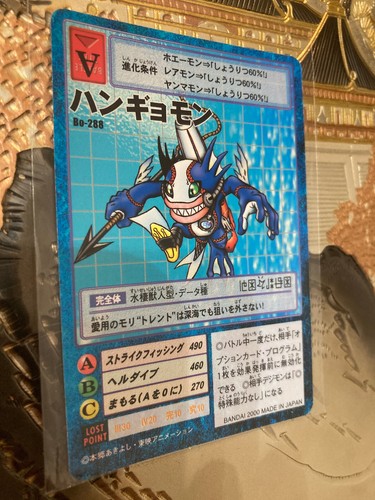 Japanese Digimon Card Game Hyper Colosseum Hangyomon Bo-288 Vintage ...