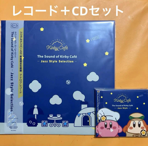 The Sound of Kirby Cafe – Jazz Style Selection Vinyl LP & CD Set Japan ...