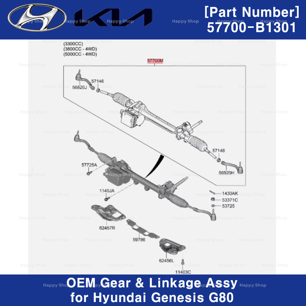 57700B1301 OEM GEAR & LINKAGE ASSY-MDPS for Genesis G80 Gasoline Turbo ...