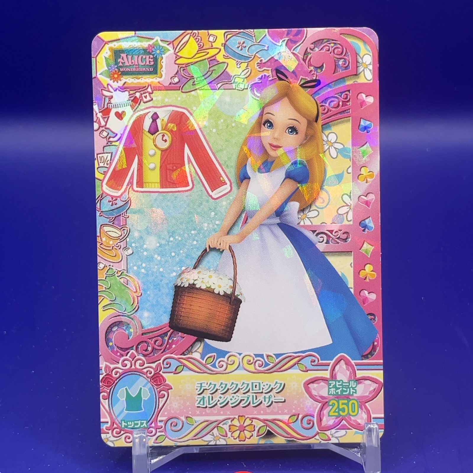 Disney Magic Castle Data Carddass Collection Card BANDAI TCG 2017 MC8 ...