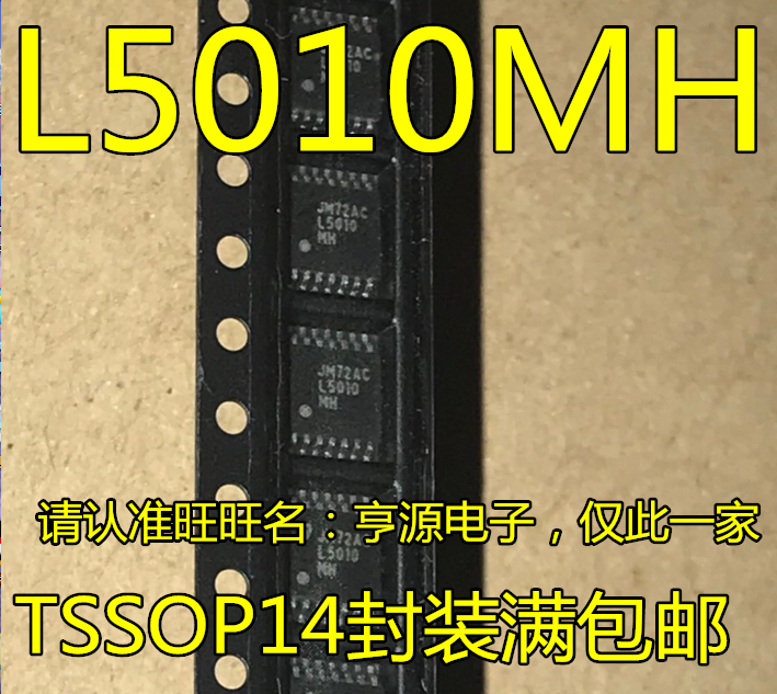 10pcs LM5010MH LM5010MHX L5010MH TSSOP14 | eBay