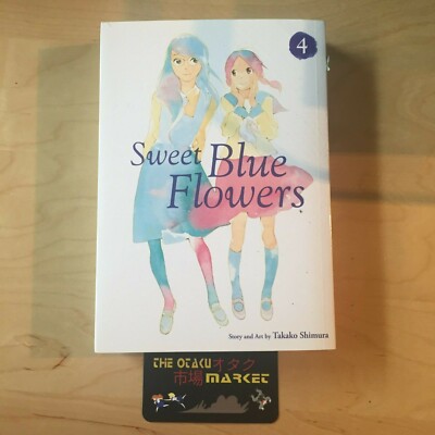 Sweet Blue Flowers vol 4 by Takako Shimura / NEW Yuri manga *FINAL ...