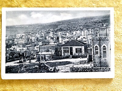 RARE, VINTAGE POSTCARD HOTEL HADAR HACARMEL, HAIFA ISRAEL | eBay