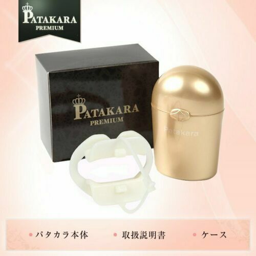 Patakara Facial Muscle Lift Up Premium Training Exercise Set NEW from ...