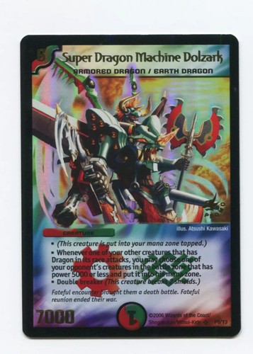Duel Masters TCG - Creature - Super Dragon Machine Dolzark - P0/Y3 ...