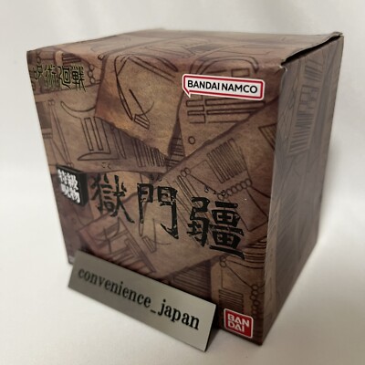 Bandai Jujutsu Kaisen Special Grade Curse Prison Gate Realm Satoru Gojo ...