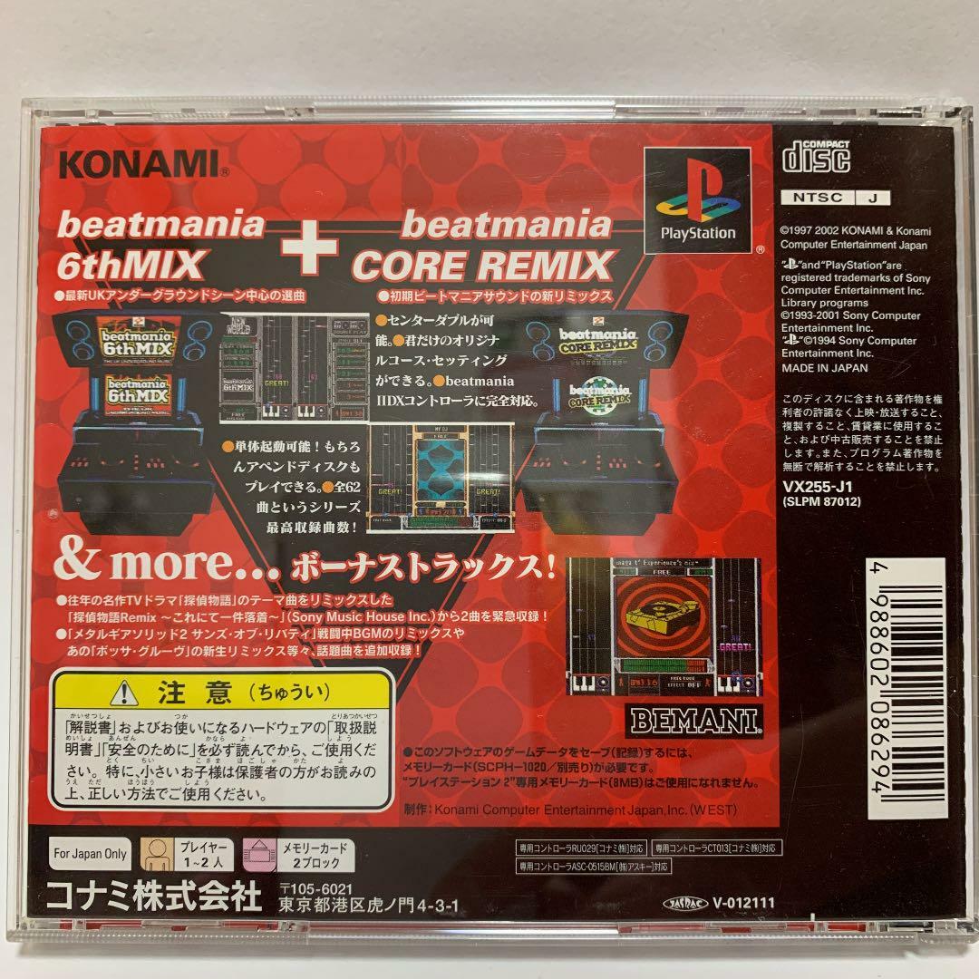 PS1 BEATMANIA 6thMIX +CORE REMIX Sony Playstation PS 1 Japan Import ...