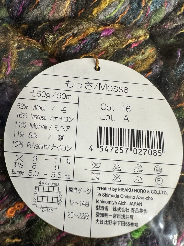 Noro Mossa Yarn Lot Of 5 Hanks Color 16 Lot A 50 G Each NWT | eBay