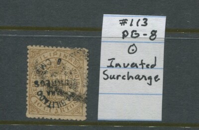 Philippines 113 Inverted Overprint Variety Used Stamp BX4530 | eBay
