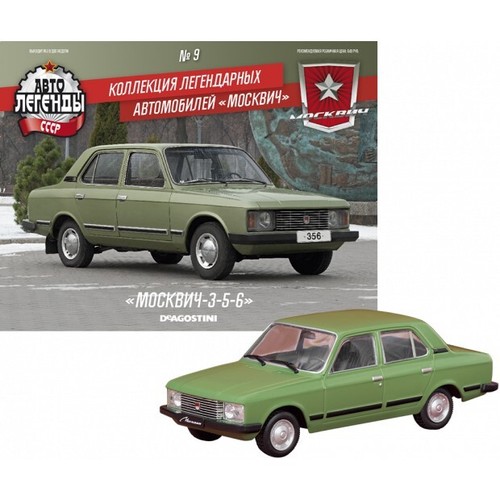 Diecast Soviet experimental car Moskvich 3-5-6 DeAGOSTINI 1/43 Scale | eBay