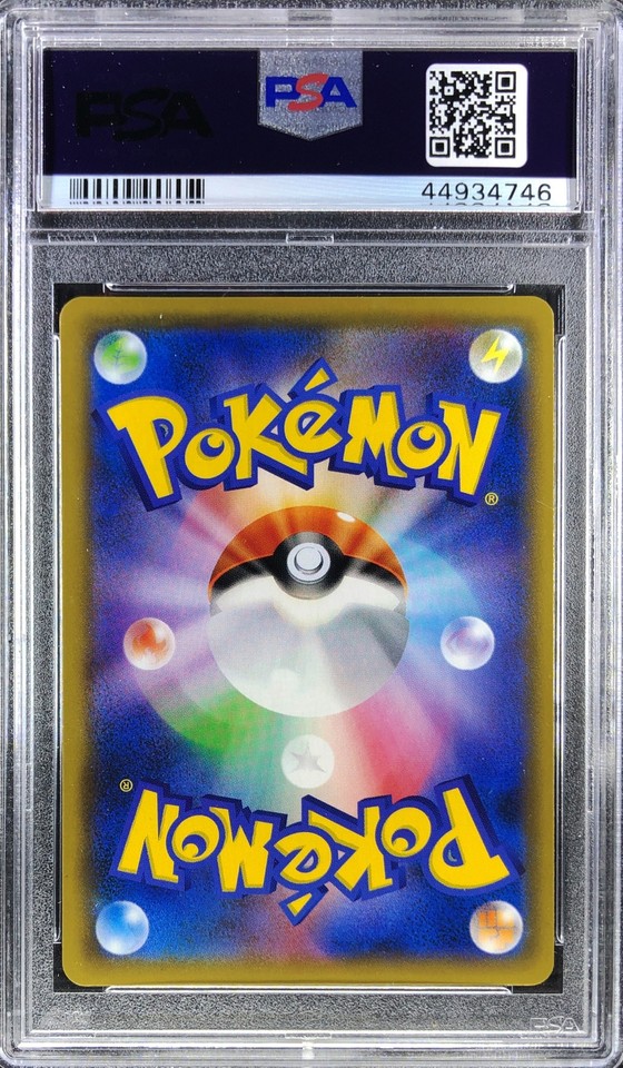 Pokemon Japanese Promo SM 365/SM-P Armored Mewtwo Card 2019 PSA 10 ...