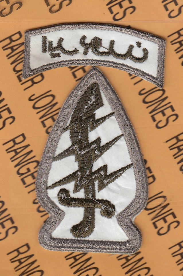 US Army Special Forces Airborne SFGA Middle East Simitar Arabic OCP ...