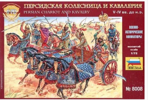 Persian Chariot and Cavalry V-IV centuries BC Zvezda | No. 8008 | 1:72 ...