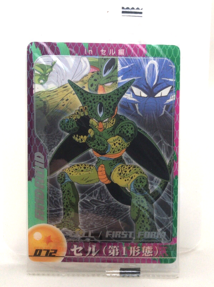 Cell Dbz 第 1 形态 Cell (1st Form) | Dokfan Battle Wiki | Fandom