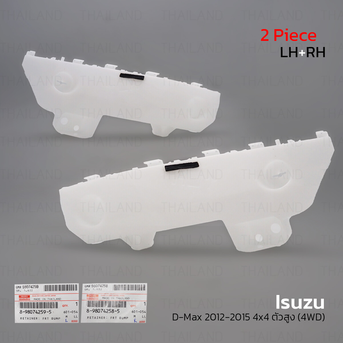 Pair Front Retainer Bumper Bracket Fits Isuzu D-Max Hi-Lander 4x4 2012 ...