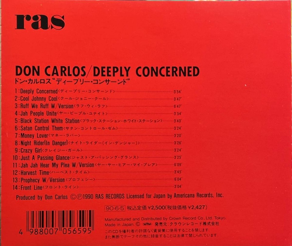 C35H Reggae Discontinued/Don Carlos/Deeply Concerned/Black Uhuru | eBay