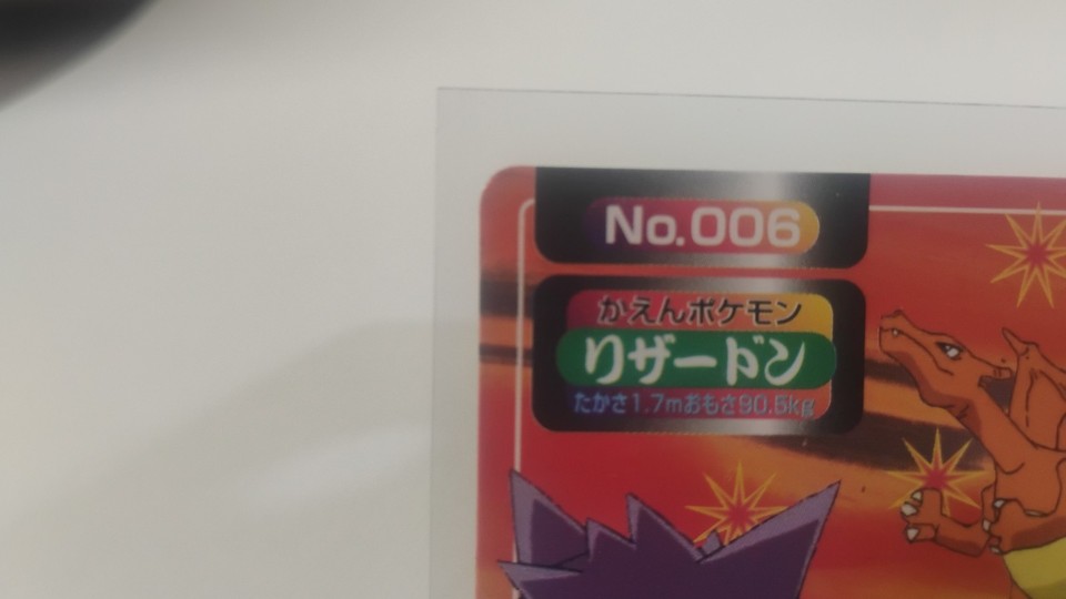 Charizard Vs Gengar 90s Pokemon Card Topsun Top Pocket Monsters No. 006 ...