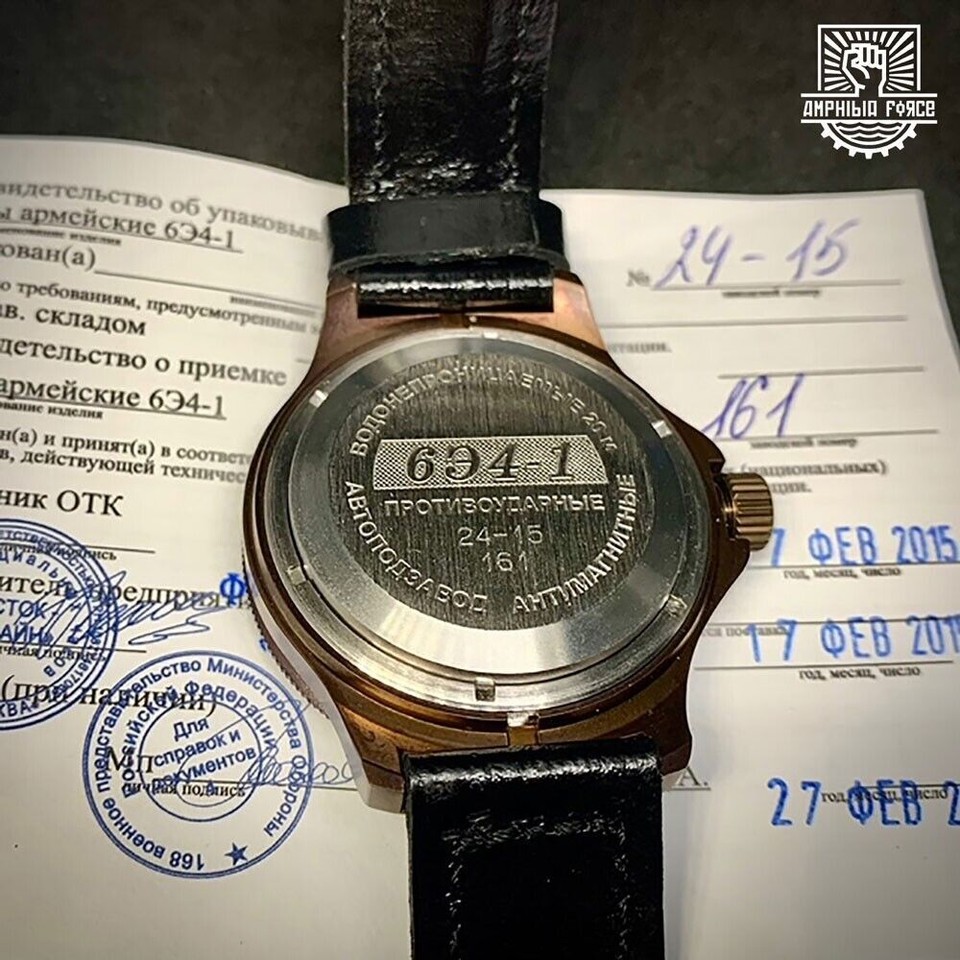 Vostok Ratnik 6E4-1. Military watch. Brand new. Sent from Barcelona | eBay