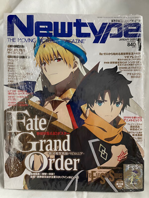 NEWTYPE MAGAZINE JANUARY 2020 - JAPANESE | eBay