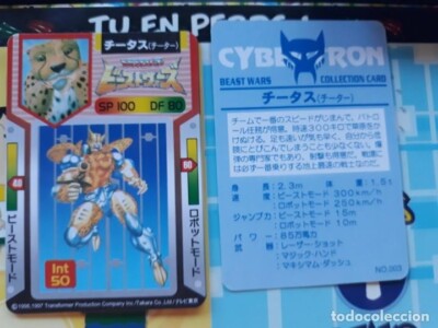 transformers beast wars CARDDASS CARD 3 | eBay