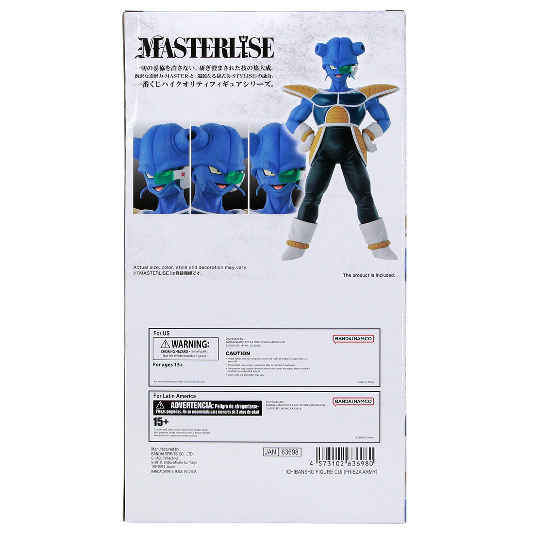 Cui Dbz Figure Cui Dbz Figure | TikTok