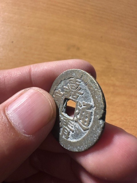 Ancient China Ming dynasty coin Jia Jing tong bao 1521-1567 | eBay UK