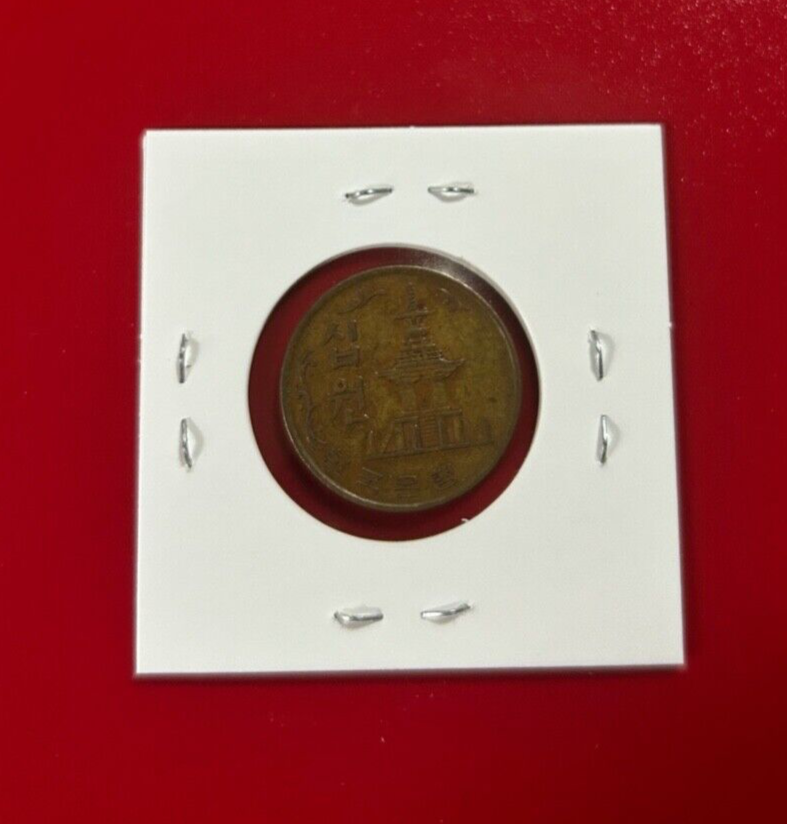 1967 TEN WON KOREA COIN - NICE WORLD COIN | eBay UK