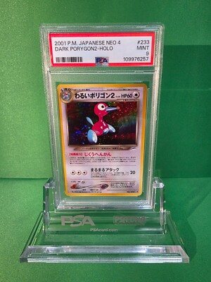 POKEMON 2001 JAPANESE NEO DESTINY DARK PORYGON2 HOLO #233 PSA 9 | eBay