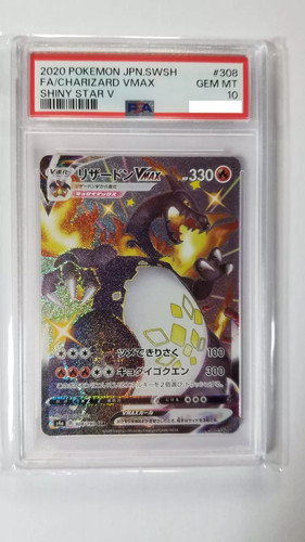 Pokemon Card Game Charizard VMAX SSR[S4a 308 190](High Class Pack PSA10 | eBay