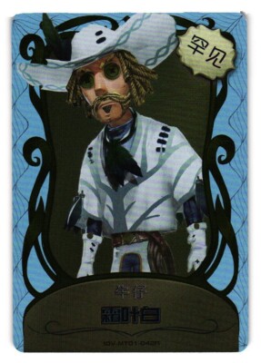 COWBOY FROSTY WHITE IDV-MTO1-0428 Identity V Wafer TCG CCG Card | eBay