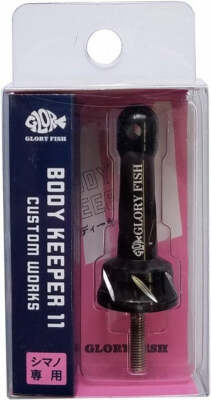 Glory Fish BK-011 Body Keeper 11 Black | eBay