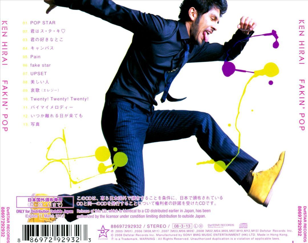 Fakin Pop by Ken Hirai (CD, 2008) for sale online | eBay