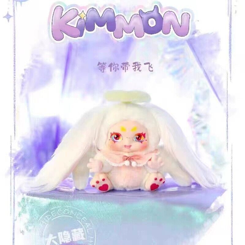 Kimmon Dream Creatures 2 Gives You The Answer Series Confirmed Blind ...