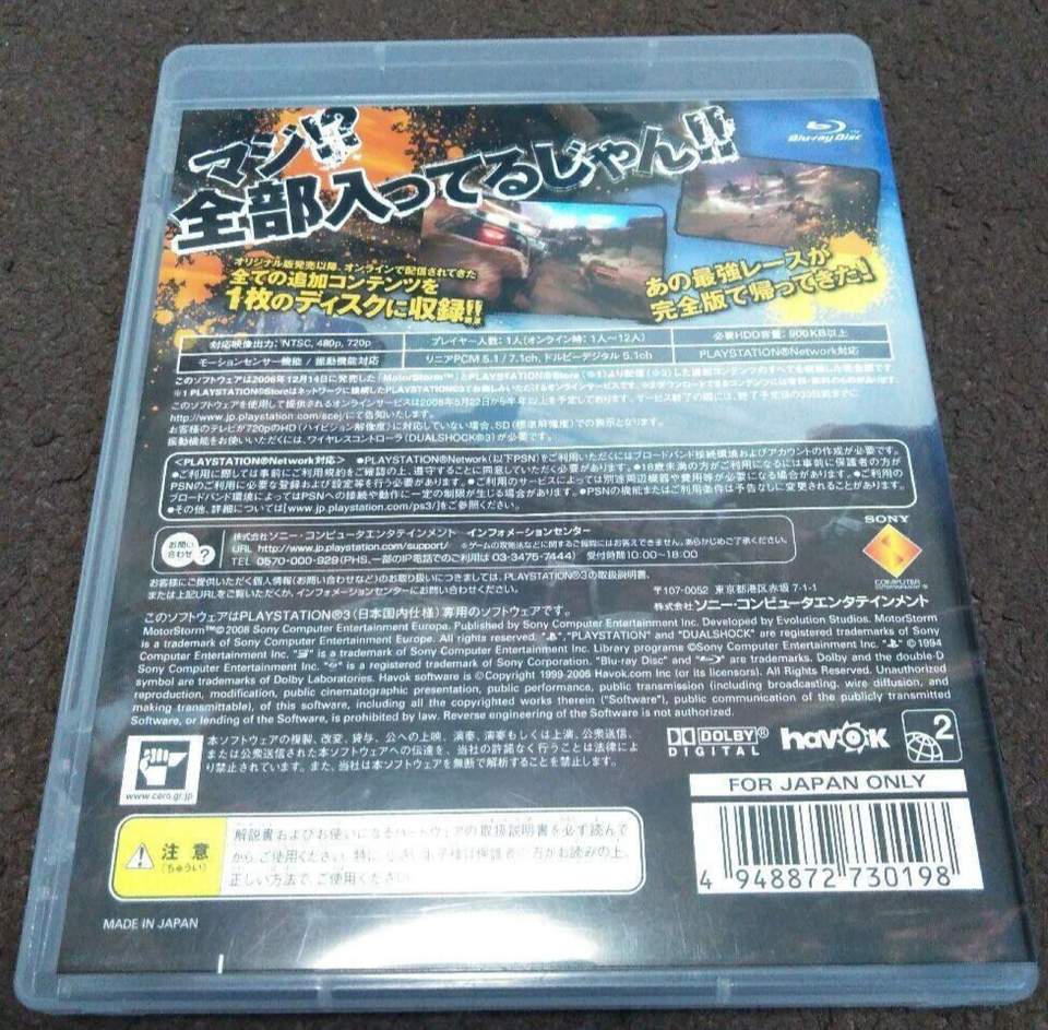 PS3 - motorstorm complete Sony PlayStation 3 Japanese Edition - Japan ...