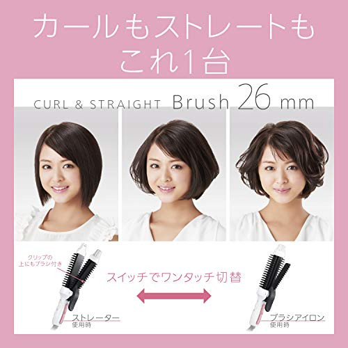 Panasonic Brace Iron Compact Carl / Straight Overseas compatible 2WAY ...