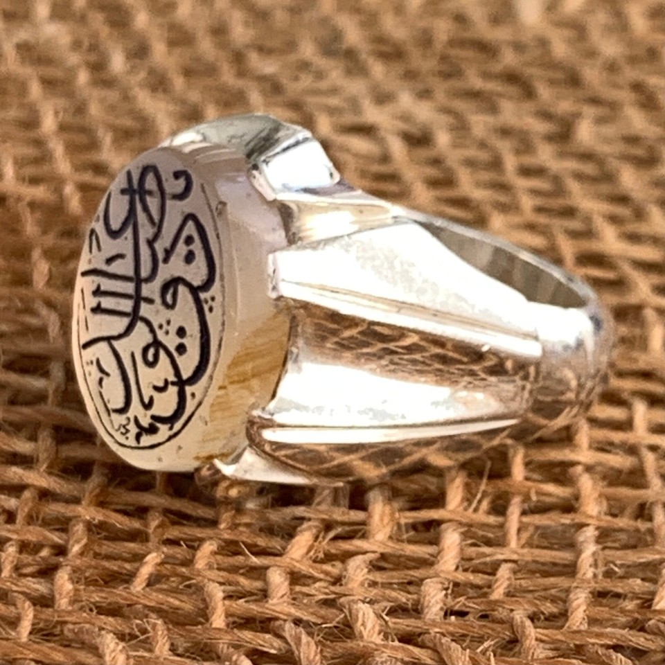 Islamic Ring Moslem Muslim Shia Najaf Karbala Ring Arabic Quran ...