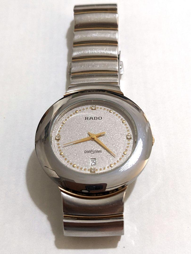 Rado Men Wristwatch Diastar Silver Round Silver Quart… - Gem