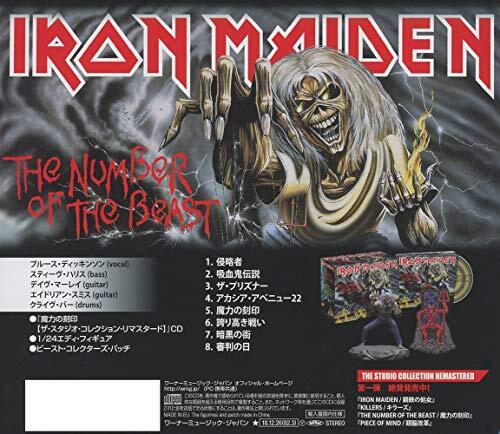 Magical Seal [Collector's Edi CD Factory Sealed Genuine Product Ships ...