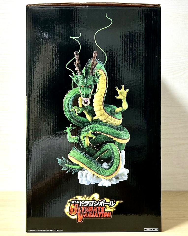 Dragon Ball Shenron Figure Ichiban Kuji ULTIMATE VARIATION Last one ...