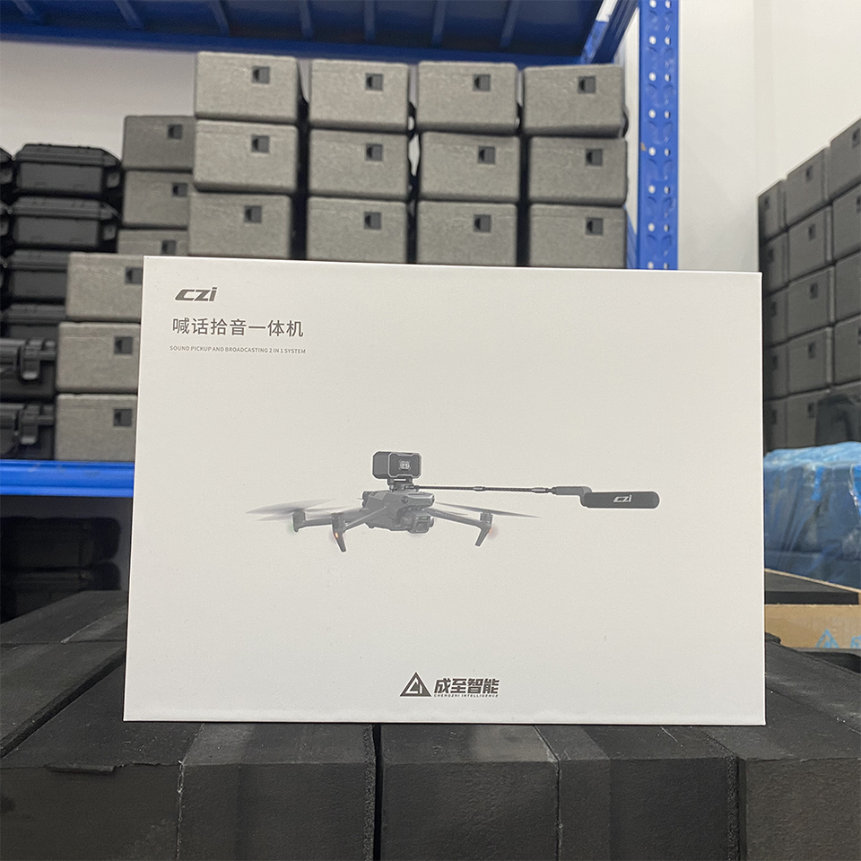 CZI MP10E Sound Pickup And Broadcasting 2 In 1 System For DJI Mavic 3E ...