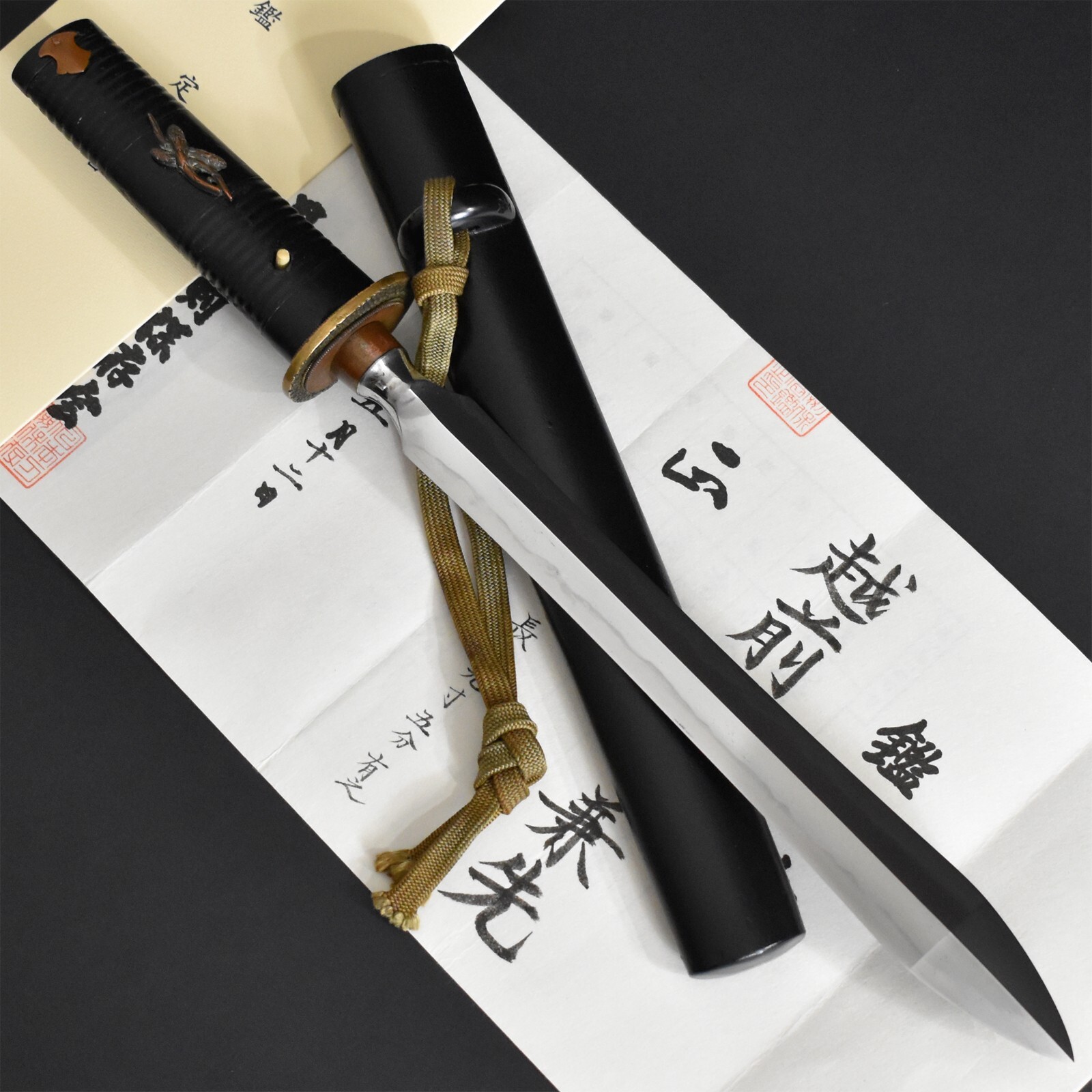 Authentic JAPANESE SWORD SPEAR YARI KANESAKI 兼先 signed w/NTHK PAPER w ...