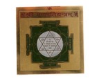Sri Yantra Ganapati Large Talisman - Ritual Hindu India 7863 | eBay