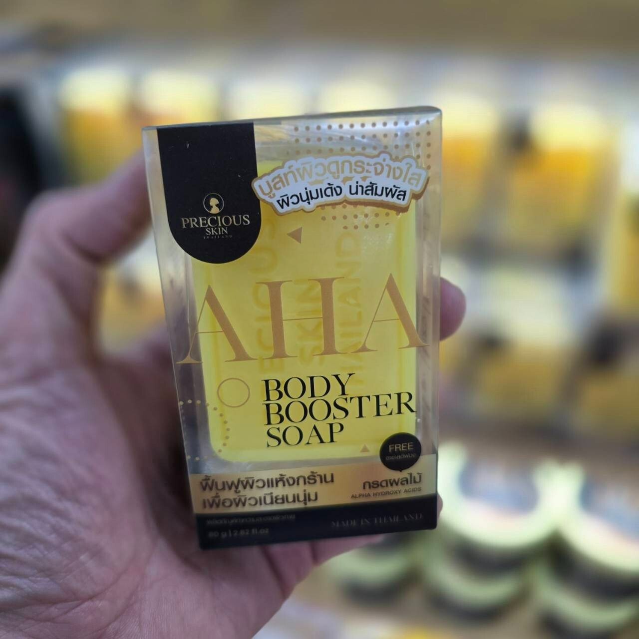 NEW PACKET PRECIOUS SKIN AHA BODY BOOSTER SOAP BRIGHTENING DARK SPOST ...